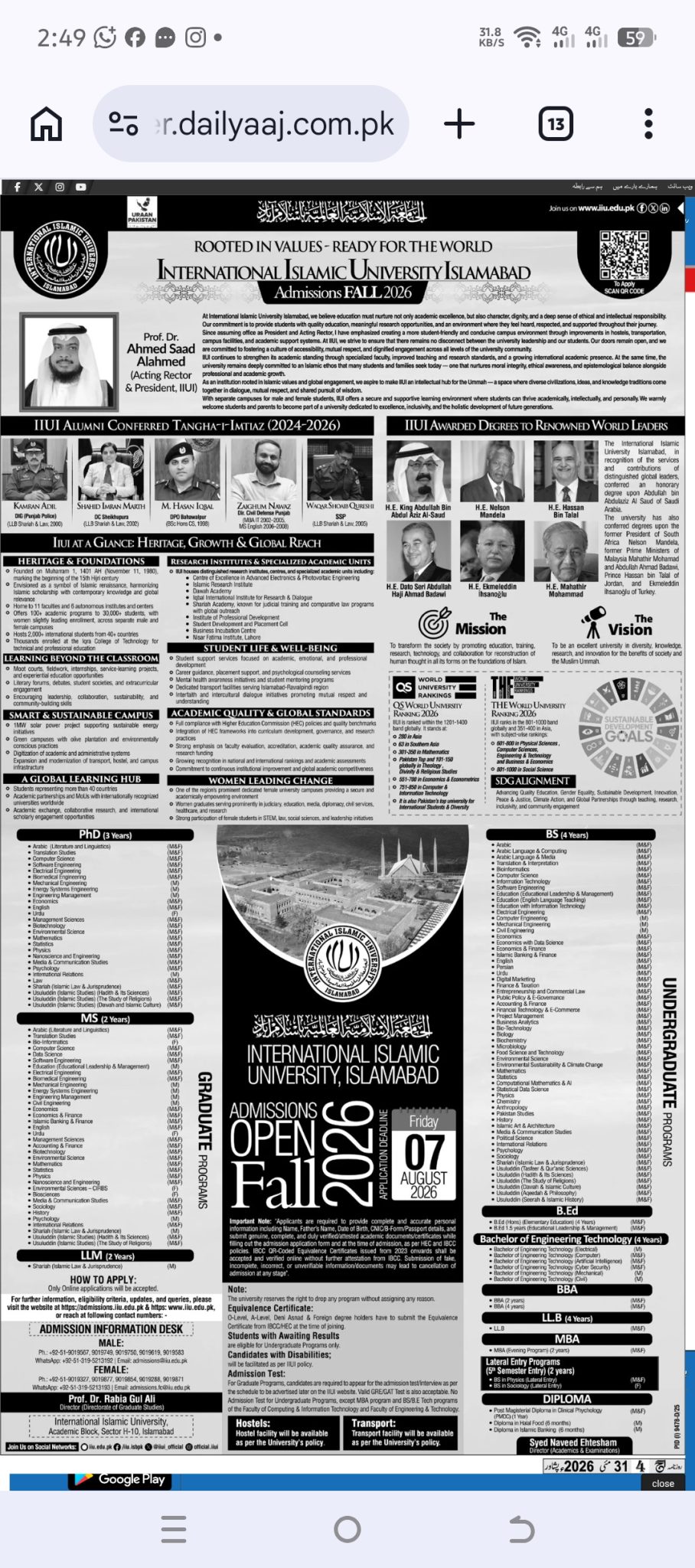 International Islamic University Islamabad (IIUI) Fall 2026 Admissions ...