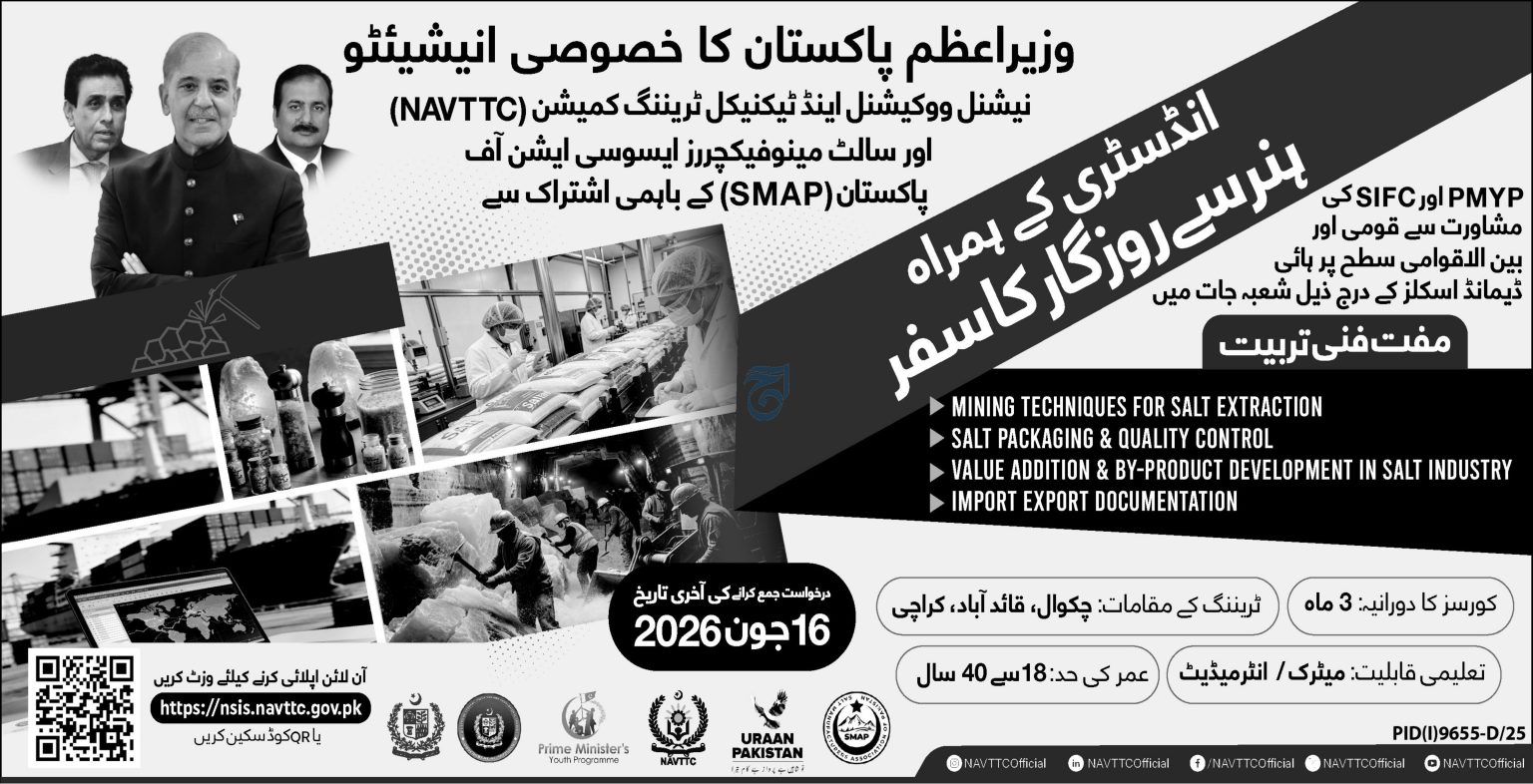 NAVTTC Free Training Courses 2026 – Prime Minister’s Special Initiative ...